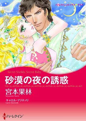 ◇◆主にゆうメールによるポスト投函、サイズにより宅配便になります。◆梱包：完全密封のビニール包装または宅配専用パックにてお届けいたします。◆帯、封入物、及び各種コード等の特典は無い場合もございます◆商品画像は一例です。カバー・パッケージなど...