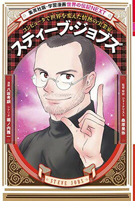 ◇◆主にゆうメールによるポスト投函、サイズにより宅配便になります。◆梱包：完全密封のビニール包装または宅配専用パックにてお届けいたします。◆帯、封入物、及び各種コード等の特典は無い場合もございます◆商品画像は一例です。カバー・パッケージなど...