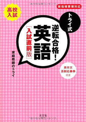 ◇◆主にゆうメールによるポスト投函、サイズにより宅配便になります。◆梱包：完全密封のビニール包装または宅配専用パックにてお届けいたします。◆帯、封入物、及び各種コード等の特典は無い場合もございます◆商品画像は一例です。カバー・パッケージなど...