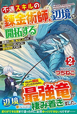 ◇◆主にゆうメールによるポスト投函、サイズにより宅配便になります。◆梱包：完全密封のビニール包装または宅配専用パックにてお届けいたします。◆帯、封入物、及び各種コード等の特典は無い場合もございます◆商品画像は一例です。カバー・パッケージなど...