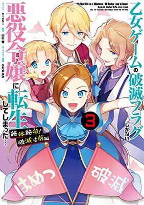 ◇◆主にゆうメールによるポスト投函、サイズにより宅配便になります。◆梱包：完全密封のビニール包装または宅配専用パックにてお届けいたします。◆帯、封入物、及び各種コード等の特典は無い場合もございます◆商品画像は一例です。カバー・パッケージなど...