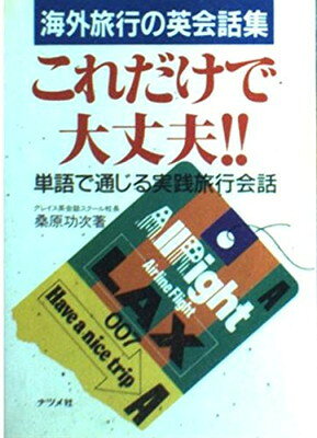 ◇◆主にゆうメールによるポスト投函、サイズにより宅配便になります。◆梱包：完全密封のビニール包装または宅配専用パックにてお届けいたします。◆帯、封入物、及び各種コード等の特典は無い場合もございます◆商品画像は一例です。カバー・パッケージなど...