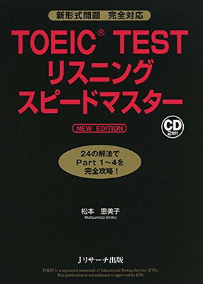 ◇◆主にゆうメールによるポスト投函、サイズにより宅配便になります。◆梱包：完全密封のビニール包装または宅配専用パックにてお届けいたします。◆帯、封入物、及び各種コード等の特典は無い場合もございます◆商品画像は一例です。カバー・パッケージなど...