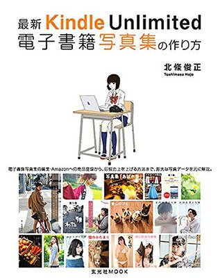 ◇◆主にゆうメールによるポスト投函、サイズにより宅配便になります。◆梱包：完全密封のビニール包装または宅配専用パックにてお届けいたします。◆帯、封入物、及び各種コード等の特典は無い場合もございます◆商品画像は一例です。カバー・パッケージなど...