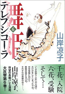 ◇◆朝9時までのご注文は当日出荷(日曜日除く)◆主にゆうメールによるポスト投函、サイズにより宅配便になります。◆梱包：完全密封のビニール包装または宅配専用パックにてお届けいたします。◆帯、封入物、及び各種コード等の特典は無い場合もございます...