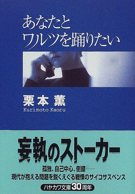 ◇◆主にゆうメールによるポスト投函、サイズにより宅配便になります。◆梱包：完全密封のビニール包装または宅配専用パックにてお届けいたします。◆帯、封入物、及び各種コード等の特典は無い場合もございます◆商品画像は一例です。カバー・パッケージなど...
