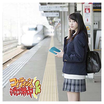 ◇◆主にゆうメールによるポスト投函、サイズにより宅配便になります。◆梱包：完全密封のビニール包装または宅配専用パックにてお届けいたします。◆帯、封入物、及び各種コード等の特典は無い場合もございます◆商品画像は一例です。カバー・パッケージなど...
