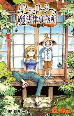 ◇◆主にゆうメールによるポスト投函、サイズにより宅配便になります。◆梱包：完全密封のビニール包装または宅配専用パックにてお届けいたします。◆帯、封入物、及び各種コード等の特典は無い場合もございます◆商品画像は一例です。カバー・パッケージなど...