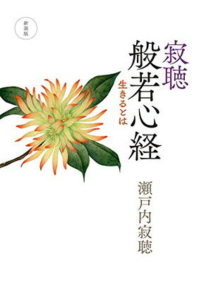 ◇◆主にゆうメールによるポスト投函、サイズにより宅配便になります。◆梱包：完全密封のビニール包装または宅配専用パックにてお届けいたします。◆帯、封入物、及び各種コード等の特典は無い場合もございます◆商品画像は一例です。カバー・パッケージなど...
