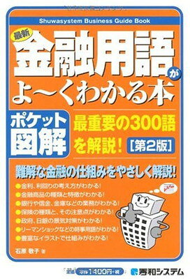 ◇◆主にゆうメールによるポスト投函、サイズにより宅配便になります。◆梱包：完全密封のビニール包装または宅配専用パックにてお届けいたします。◆帯、封入物、及び各種コード等の特典は無い場合もございます◆商品画像は一例です。カバー・パッケージなど...
