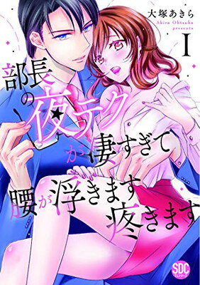 ◇◆主にゆうメールによるポスト投函、サイズにより宅配便になります。◆梱包：完全密封のビニール包装または宅配専用パックにてお届けいたします。◆帯、封入物、及び各種コード等の特典は無い場合もございます◆商品画像は一例です。カバー・パッケージなど...