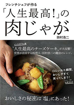 ◇◆主にゆうメールによるポスト投函、サイズにより宅配便になります。◆梱包：完全密封のビニール包装または宅配専用パックにてお届けいたします。◆帯、封入物、及び各種コード等の特典は無い場合もございます◆商品画像は一例です。カバー・パッケージなど...