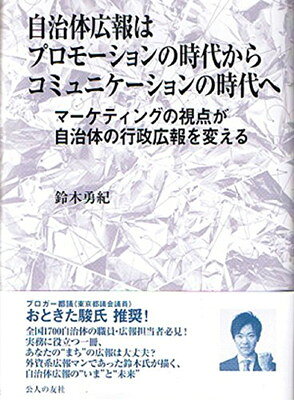 ◇◆主にゆうメールによるポスト投函、サイズにより宅配便になります。◆梱包：完全密封のビニール包装または宅配専用パックにてお届けいたします。◆帯、封入物、及び各種コード等の特典は無い場合もございます◆商品画像は一例です。カバー・パッケージなど...