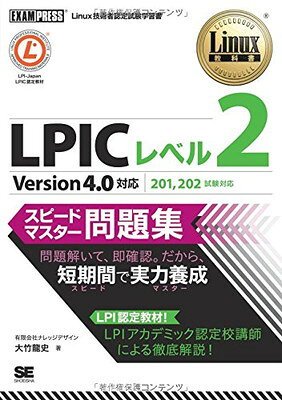 ◇◆朝9時までのご注文は当日出荷(日曜日除く)◆主にゆうメールによるポスト投函、サイズにより宅配便になります。◆梱包：完全密封のビニール包装または宅配専用パックにてお届けいたします。◆帯、封入物、及び各種コード等の特典は無い場合もございます...