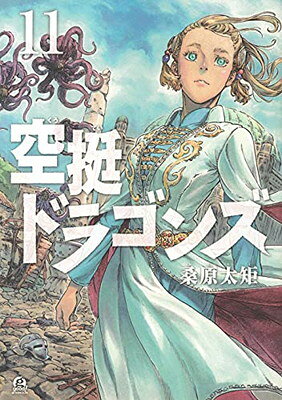 ◇◆主にゆうメールによるポスト投函、サイズにより宅配便になります。◆梱包：完全密封のビニール包装または宅配専用パックにてお届けいたします。◆帯、封入物、及び各種コード等の特典は無い場合もございます◆商品画像は一例です。カバー・パッケージなど...