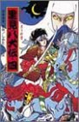 ◇◆朝9時までのご注文は当日出荷(日曜日除く)◆主にゆうメールによるポスト投函、サイズにより宅配便になります。◆梱包：完全密封のビニール包装または宅配専用パックにてお届けいたします。◆帯、封入物、及び各種コード等の特典は無い場合もございます...