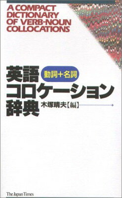 ◇◆朝9時までのご注文は当日出荷(日曜日除く)◆主にゆうメールによるポスト投函、サイズにより宅配便になります。◆梱包：完全密封のビニール包装または宅配専用パックにてお届けいたします。◆帯、封入物、及び各種コード等の特典は無い場合もございます...