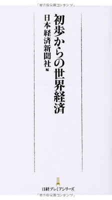 ◇◆主にゆうメールによるポスト投函、サイズにより宅配便になります。◆梱包：完全密封のビニール包装または宅配専用パックにてお届けいたします。◆帯、封入物、及び各種コード等の特典は無い場合もございます◆商品画像は一例です。カバー・パッケージなど...