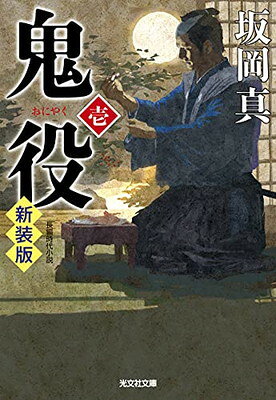 ◇◆主にゆうメールによるポスト投函、サイズにより宅配便になります。◆梱包：完全密封のビニール包装または宅配専用パックにてお届けいたします。◆帯、封入物、及び各種コード等の特典は無い場合もございます◆商品画像は一例です。カバー・パッケージなど...