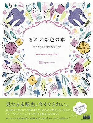 ◇◆主にゆうメールによるポスト投函、サイズにより宅配便になります。◆梱包：完全密封のビニール包装または宅配専用パックにてお届けいたします。◆帯、封入物、及び各種コード等の特典は無い場合もございます◆商品画像は一例です。カバー・パッケージなど...