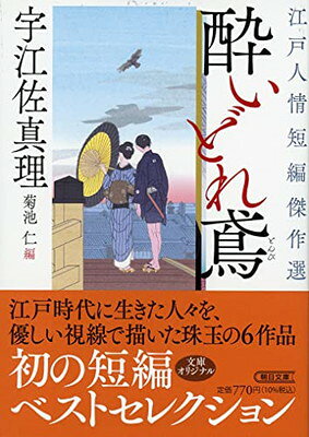 ◇◆朝9時までのご注文は当日出荷(日曜日除く)◆主にゆうメールによるポスト投函、サイズにより宅配便になります。◆梱包：完全密封のビニール包装または宅配専用パックにてお届けいたします。◆帯、封入物、及び各種コード等の特典は無い場合もございます...