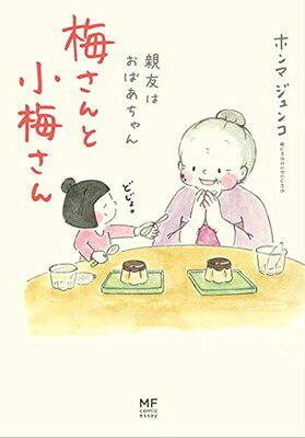 ◇◆主にゆうメールによるポスト投函、サイズにより宅配便になります。◆梱包：完全密封のビニール包装または宅配専用パックにてお届けいたします。◆帯、封入物、及び各種コード等の特典は無い場合もございます◆商品画像は一例です。カバー・パッケージなど...