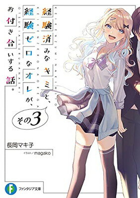 ◇◆主にゆうメールによるポスト投函、サイズにより宅配便になります。◆梱包：完全密封のビニール包装または宅配専用パックにてお届けいたします。◆帯、封入物、及び各種コード等の特典は無い場合もございます◆商品画像は一例です。カバー・パッケージなど...