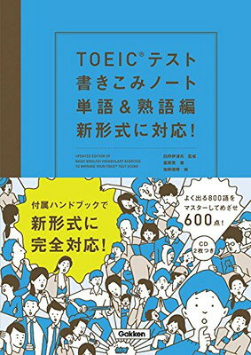 ◇◆主にゆうメールによるポスト投函、サイズにより宅配便になります。◆梱包：完全密封のビニール包装または宅配専用パックにてお届けいたします。◆帯、封入物、及び各種コード等の特典は無い場合もございます◆商品画像は一例です。カバー・パッケージなど...
