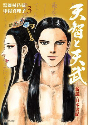 ◇◆主にゆうメールによるポスト投函、サイズにより宅配便になります。◆梱包：完全密封のビニール包装または宅配専用パックにてお届けいたします。◆帯、封入物、及び各種コード等の特典は無い場合もございます◆商品画像は一例です。カバー・パッケージなど...
