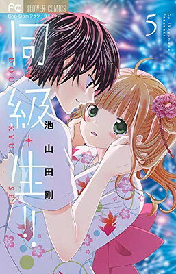 ◇◆主にゆうメールによるポスト投函、サイズにより宅配便になります。◆梱包：完全密封のビニール包装または宅配専用パックにてお届けいたします。◆帯、封入物、及び各種コード等の特典は無い場合もございます◆商品画像は一例です。カバー・パッケージなど...