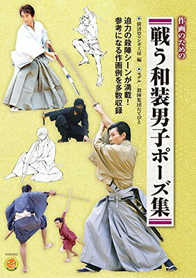 ◇◆主にゆうメールによるポスト投函、サイズにより宅配便になります。◆梱包：完全密封のビニール包装または宅配専用パックにてお届けいたします。◆帯、封入物、及び各種コード等の特典は無い場合もございます◆商品画像は一例です。カバー・パッケージなど...