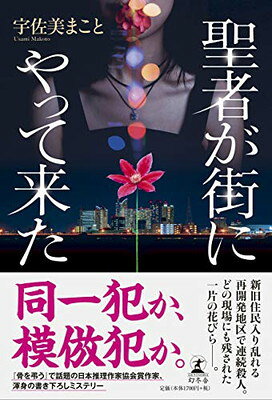 ◇◆主にゆうメールによるポスト投函、サイズにより宅配便になります。◆梱包：完全密封のビニール包装または宅配専用パックにてお届けいたします。◆帯、封入物、及び各種コード等の特典は無い場合もございます◆商品画像は一例です。カバー・パッケージなど...