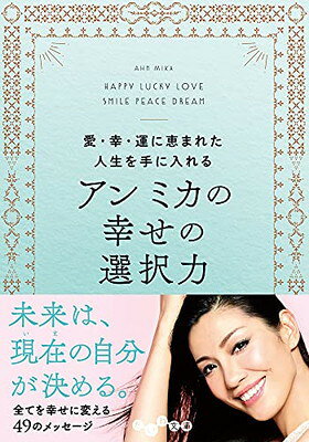 ◇◆主にゆうメールによるポスト投函、サイズにより宅配便になります。◆梱包：完全密封のビニール包装または宅配専用パックにてお届けいたします。◆帯、封入物、及び各種コード等の特典は無い場合もございます◆商品画像は一例です。カバー・パッケージなど...