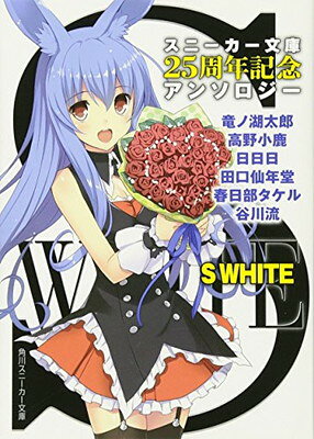 ◇◆主にゆうメールによるポスト投函、サイズにより宅配便になります。◆梱包：完全密封のビニール包装または宅配専用パックにてお届けいたします。◆帯、封入物、及び各種コード等の特典は無い場合もございます◆商品画像は一例です。カバー・パッケージなど...