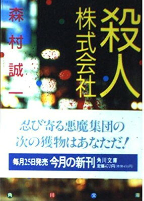 《ご注文後、48時間以内に出荷します。》◇◆主にゆうメールによるポスト投函、サイズにより宅配便になります。◆梱包：完全密封のビニール包装または宅配専用パックにてお届けいたします。◆帯、封入物、及び各種コード等の特典は無い場合もございます◆商...