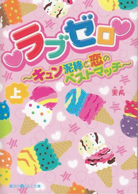 ◇◆主にゆうメールによるポスト投函、サイズにより宅配便になります。◆梱包：完全密封のビニール包装または宅配専用パックにてお届けいたします。◆帯、封入物、及び各種コード等の特典は無い場合もございます◆商品画像は一例です。カバー・パッケージなど...