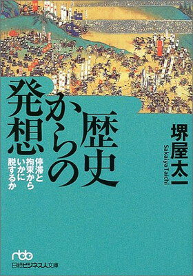 ◇◆主にゆうメールによるポスト投函、サイズにより宅配便になります。◆梱包：完全密封のビニール包装または宅配専用パックにてお届けいたします。◆帯、封入物、及び各種コード等の特典は無い場合もございます◆商品画像は一例です。カバー・パッケージなど...