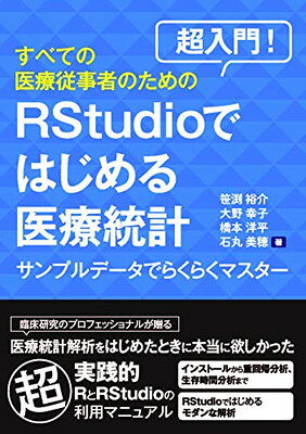 ◇◆主にゆうメールによるポスト投函、サイズにより宅配便になります。◆梱包：完全密封のビニール包装または宅配専用パックにてお届けいたします。◆帯、封入物、及び各種コード等の特典は無い場合もございます◆商品画像は一例です。カバー・パッケージなど...