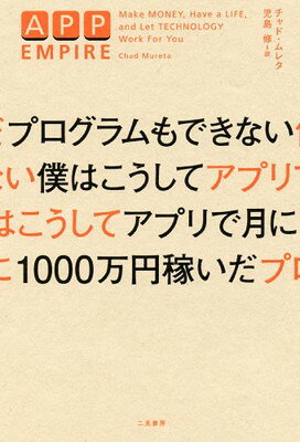 ◇◆主にゆうメールによるポスト投函、サイズにより宅配便になります。◆梱包：完全密封のビニール包装または宅配専用パックにてお届けいたします。◆帯、封入物、及び各種コード等の特典は無い場合もございます◆商品画像は一例です。カバー・パッケージなど...