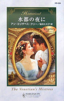 ◇◆朝9時までのご注文は当日出荷(日曜日除く)◆主にゆうメールによるポスト投函、サイズにより宅配便になります。◆梱包：完全密封のビニール包装または宅配専用パックにてお届けいたします。◆帯、封入物、及び各種コード等の特典は無い場合もございます...