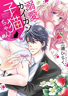 ◇◆主にゆうメールによるポスト投函、サイズにより宅配便になります。◆梱包：完全密封のビニール包装または宅配専用パックにてお届けいたします。◆帯、封入物、及び各種コード等の特典は無い場合もございます◆商品画像は一例です。カバー・パッケージなど...