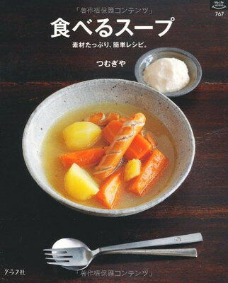 ◇◆主にゆうメールによるポスト投函、サイズにより宅配便になります。◆梱包：完全密封のビニール包装または宅配専用パックにてお届けいたします。◆帯、封入物、及び各種コード等の特典は無い場合もございます◆商品画像は一例です。カバー・パッケージなど...