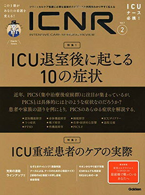 ◇◆主にゆうメールによるポスト投函、サイズにより宅配便になります。◆梱包：完全密封のビニール包装または宅配専用パックにてお届けいたします。◆帯、封入物、及び各種コード等の特典は無い場合もございます◆商品画像は一例です。カバー・パッケージなど...