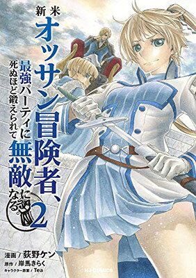 ◇◆主にゆうメールによるポスト投函、サイズにより宅配便になります。◆梱包：完全密封のビニール包装または宅配専用パックにてお届けいたします。◆帯、封入物、及び各種コード等の特典は無い場合もございます◆商品画像は一例です。カバー・パッケージなど...
