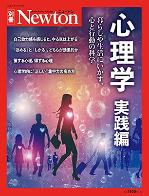 ◇◆主にゆうメールによるポスト投函、サイズにより宅配便になります。◆梱包：完全密封のビニール包装または宅配専用パックにてお届けいたします。◆帯、封入物、及び各種コード等の特典は無い場合もございます◆商品画像は一例です。カバー・パッケージなど...
