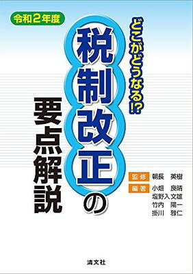◇◆主にゆうメールによるポスト投函、サイズにより宅配便になります。◆梱包：完全密封のビニール包装または宅配専用パックにてお届けいたします。◆帯、封入物、及び各種コード等の特典は無い場合もございます◆商品画像は一例です。カバー・パッケージなど...