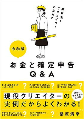 ◇◆朝9時までのご注文は当日出荷(日曜日除く)◆主にゆうメールによるポスト投函、サイズにより宅配便になります。◆梱包：完全密封のビニール包装または宅配専用パックにてお届けいたします。◆帯、封入物、及び各種コード等の特典は無い場合もございます...