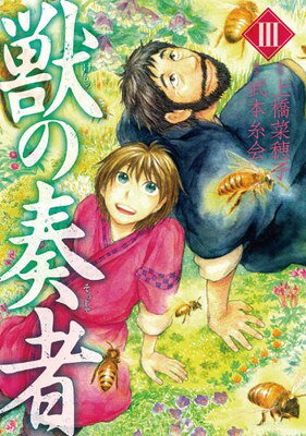 ◇◆主にゆうメールによるポスト投函、サイズにより宅配便になります。◆梱包：完全密封のビニール包装または宅配専用パックにてお届けいたします。◆帯、封入物、及び各種コード等の特典は無い場合もございます◆商品画像は一例です。カバー・パッケージなど...