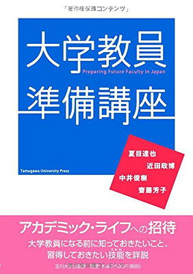 ◇◆主にゆうメールによるポスト投函、サイズにより宅配便になります。◆梱包：完全密封のビニール包装または宅配専用パックにてお届けいたします。◆帯、封入物、及び各種コード等の特典は無い場合もございます◆商品画像は一例です。カバー・パッケージなど...