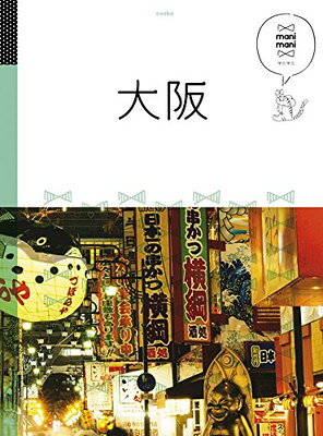 ◇◆主にゆうメールによるポスト投函、サイズにより宅配便になります。◆梱包：完全密封のビニール包装または宅配専用パックにてお届けいたします。◆帯、封入物、及び各種コード等の特典は無い場合もございます◆商品画像は一例です。カバー・パッケージなど...